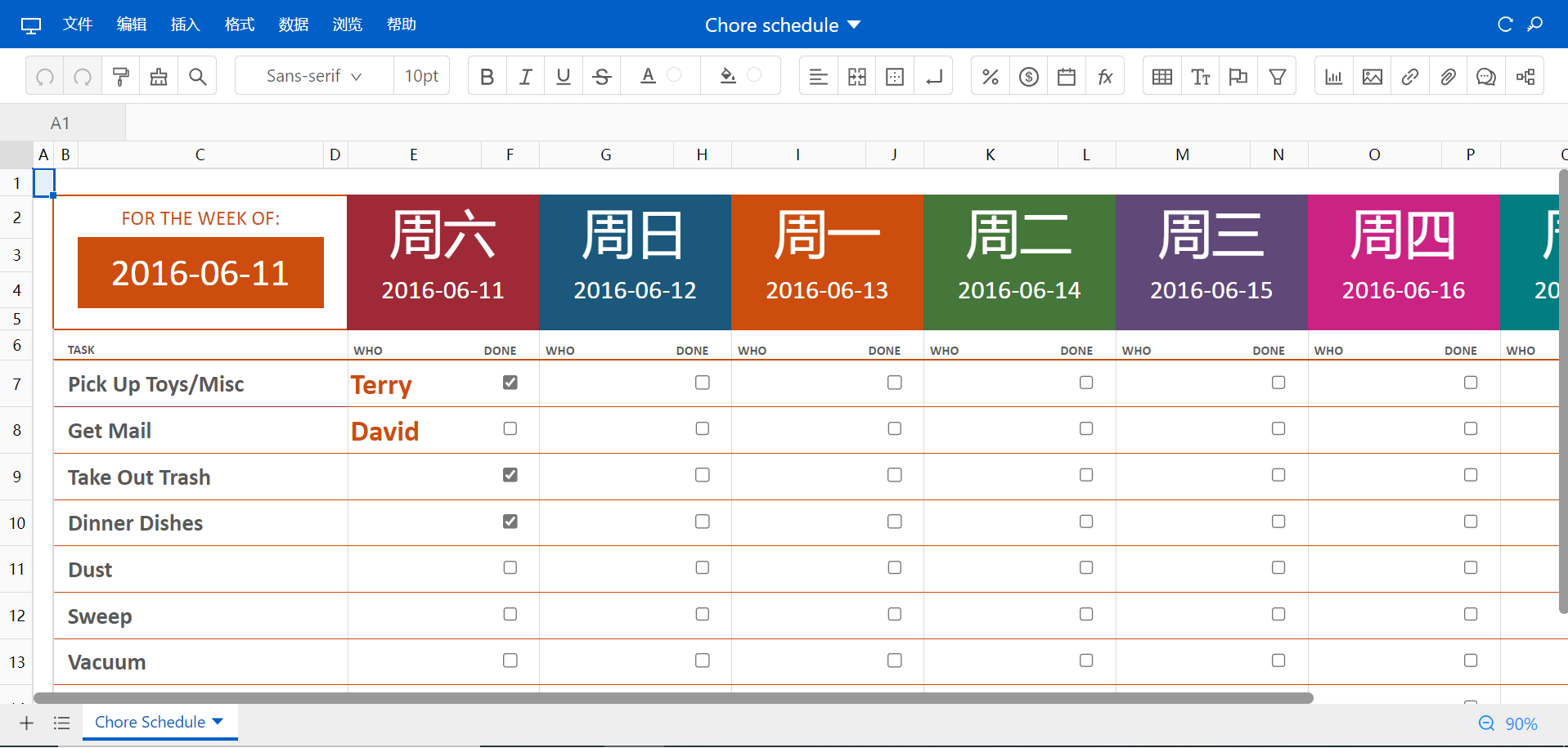 Excel to Sheet | 红小豆数字